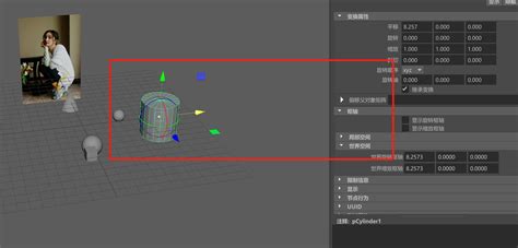 Maya常用操作maya教程 Csdn博客