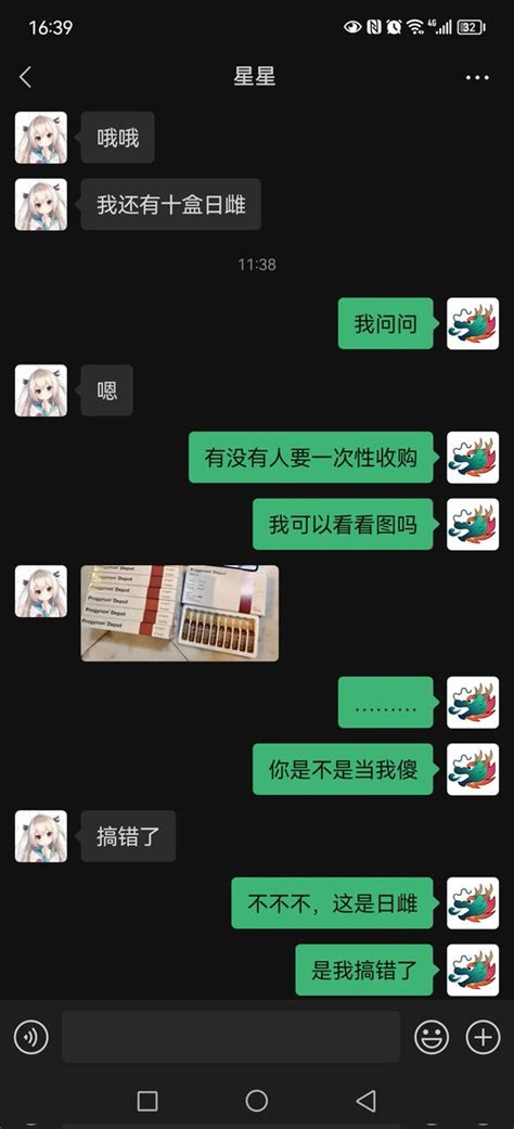 龙王百货超市 on Twitter 忽悠 接着忽悠