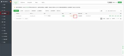安装fastadmin插件之青动CRM RandomObject 博客园