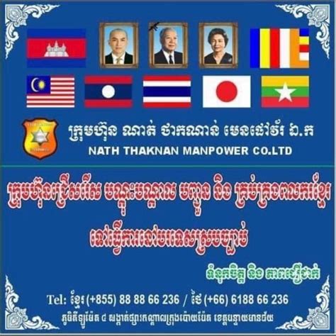 ធីតា Thidaវេទមន្តសម្រស់ii បើសក់ឆក ទំពែក ចង់បណ្តុះសក់ សក់ជ្រុះ សក់ស្តើង សក់ងាប់ សក់គ្មានសំណើម