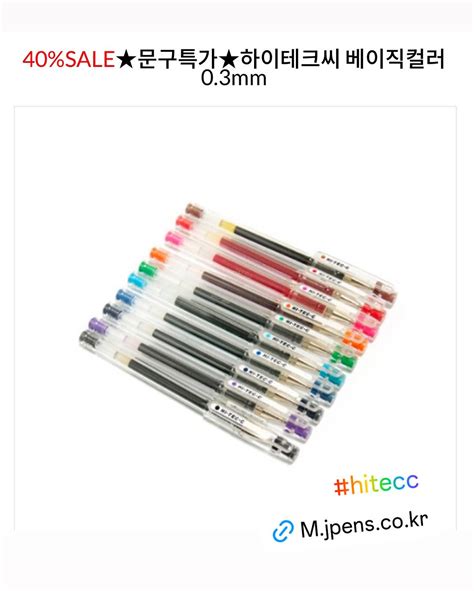 Tgom Jpens Seoul