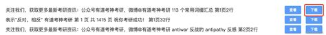 Vue实现点击下载pdf文件 Csdn博客 Vue实现点击下载pdf文件 Csdn博客