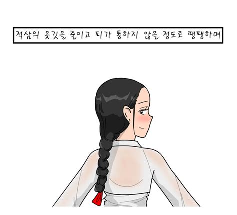 여성들의 옷이 점점 2023 성교육 백합 그림 카와이 그림