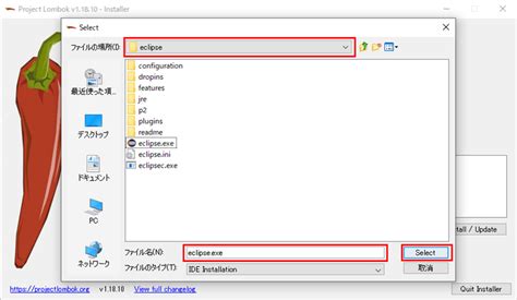 eclipse上のjsfプロジェクトでlombokを利用してみた｜itエンジニアとして経験・学習したこと