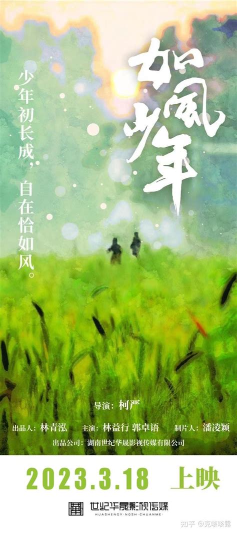中央新影中学生频道（原cctv中学生）、央视频客户端同步上线！ 知乎