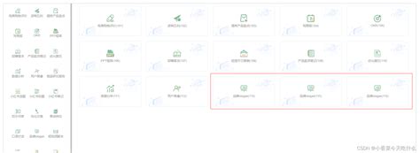 Vue2 Draggable拖拽组件的使用及注意事项draggable组件 Csdn博客