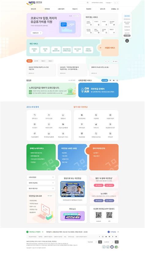 Uiux에 있는 유나 성님의 핀 디자인 웹 웹디자인 웹사이트 디자인