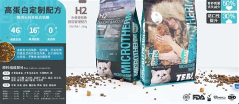五款适口性好的猫粮推荐 知乎