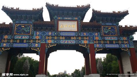 太原迎泽公园北大门摄影图人文景观旅游摄影摄影图库昵图网