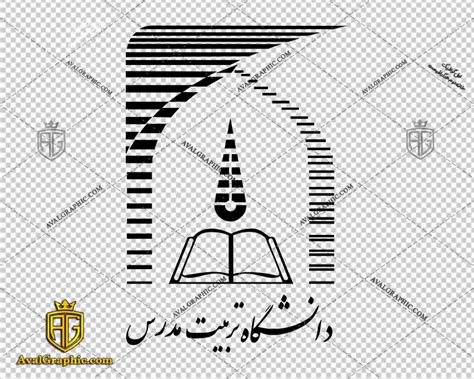 لوگو دانشگاه تربیت مدرس