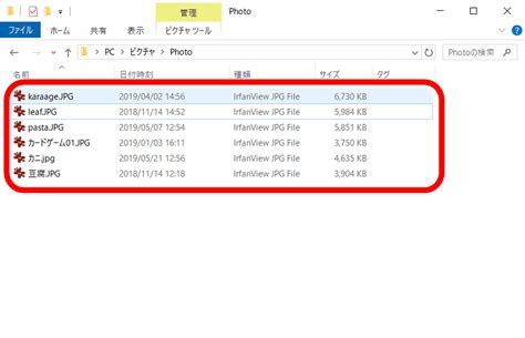 Pc内のファイルをキー一発で移動して整理できる「movequeue」 Gigazine