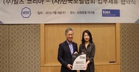 멀츠코리아 벨로테로 볼륨 리도 그랜드 런칭 심포지엄 성료