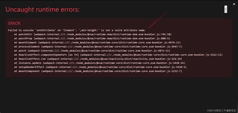 Failed To Execute ‘setattribute‘ On ‘element‘ ‘；min Height‘ Is Not A