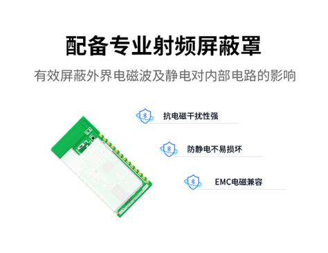 低功耗wifi 蓝牙模块 Wifi模块 Lora模块 4g模块 Gps模块 深圳大夏龙雀科技有限公司