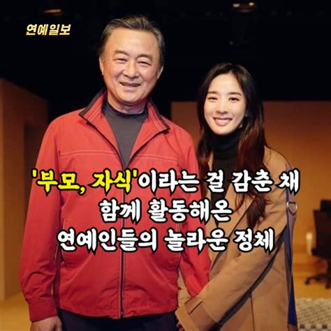 연예일보 결국 공개돼버린 혜리‘와 열애 중이라는 남자의 충격적인 정체 Instagram