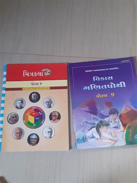 Books Textbooks Std 9 Book Freeup