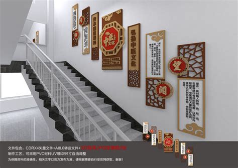 新中式楼梯文化墙图片素材 新中式楼梯文化墙设计素材 新中式楼梯文化墙摄影作品 新中式楼梯文化墙源文件下载 新中式楼梯文化墙图片素材下载 新中式楼梯文化墙背景素材 新中式楼梯文化墙模板下载