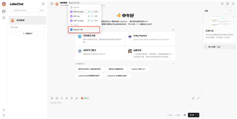 Windows电脑本地部署llama3 1大模型并实现使用可视化ui界面远程交互 Ollama Windows Gui Csdn博客