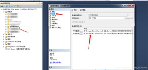 Sqlserver执行大脚本文件时，提示 无法执行脚本没有足够的内存继续执行程序 Csdn博客