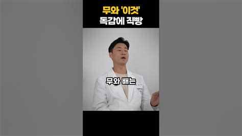 무와 이것 함께 먹었더니 당뇨 염증 싹 잡았어요 겨울 산삼 무 먹으면 기침가래 명약 무우즙 효능 무와 상극 음식 노년기 건강 무 이렇게 드셔야 막힌 혈관이 뻥 뚫리고 온갖