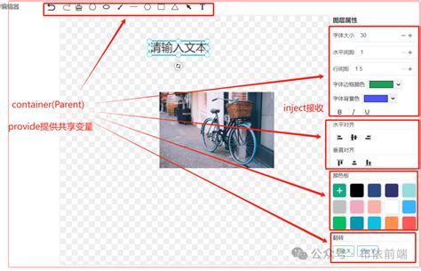 Vue 3 依赖注入 Provide 和 Inject Apivite Provide Csdn博客
