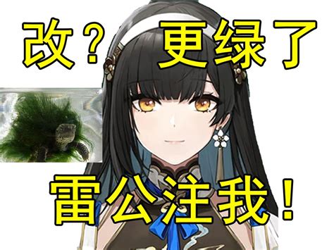 【少女前线2：追放】黛烟剧情【全程解说】龟龟更绿了，想你≠要跟你在一起。 哔哩哔哩
