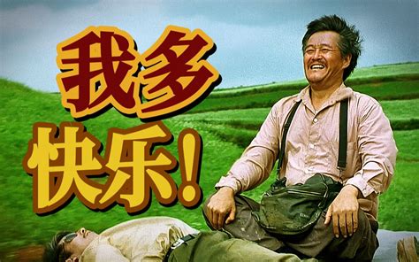 背着尸体跨越半个中国！真实事件改编83分悲喜剧《落叶归根》 培根悖论唠唠嗑 培根悖论唠唠嗑 哔哩哔哩视频