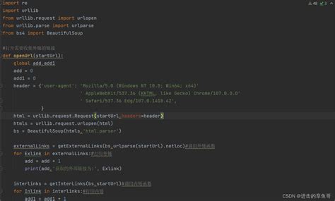 Python爬虫获取网页的外链和内链（巨详细）python爬取网页链接 Csdn博客