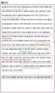 중학생자기주도학습 외고자소서 작성 방법 네이버 블로그