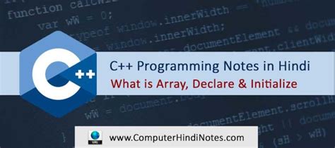 ऐर Array कय हत ह Computer Hindi Notes