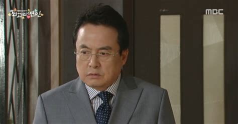 최고의연인 김영란 곽희성 비자금 장부 찾았다