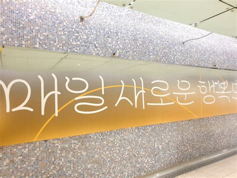 눈누 무슨 폰트