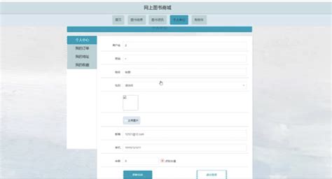 基于 Springbootvue 的网上图书商城管理系统（附源码，教程）基于vue框架的图书管理系统 Csdn博客
