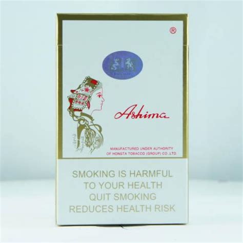 Ashima China W2 02 Tpackss Tobacco Pack Surveillance System