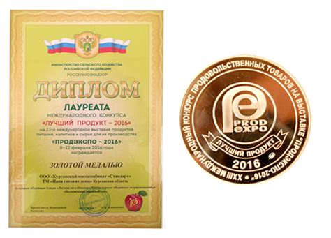 Курганский мясокомбинат — производитель мясной продукции в Кургане