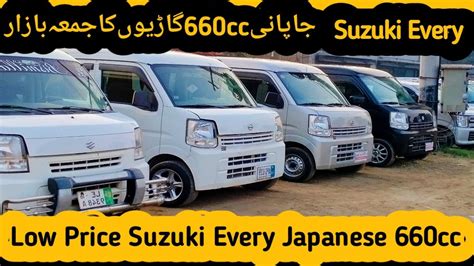 Low Price Suzuki Every Used Japanese Cc Cars In Jumma Bazar Low