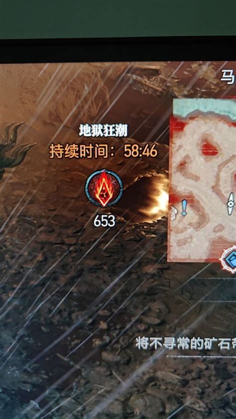 Bug