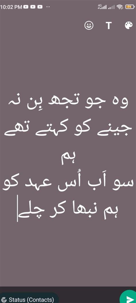 Abdul Waheed On Linkedin It Is Time To Live Without You All The