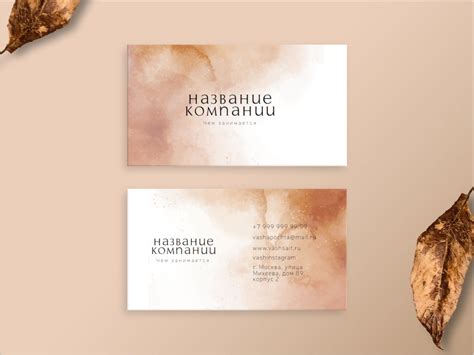 Шаблон визитки №6089 универсальные искусство арт и арт студии скачать визитную карточку на