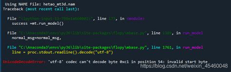解决unicodedecodeerror最快速的方法和最简单的方法：unicodedecodeerror ‘utf 8‘ codec can