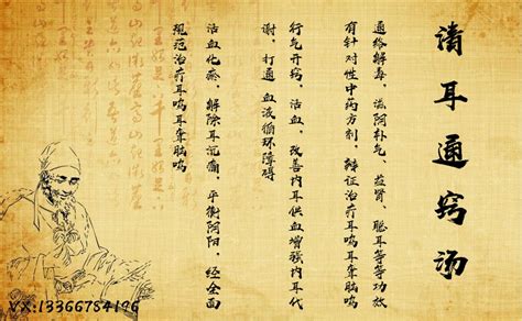 耳鳴耳聾有原因這些情況莫大意 壹讀
