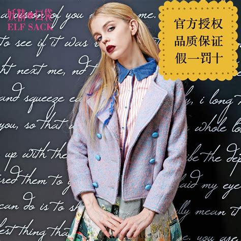 Elf Sack妖精的口袋2014秋季欧美常规polo领翻领大衣女毛呢外套徐艳纯521