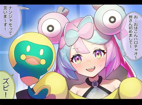 Iono And Tadbulb Pokemon And More Drawn By Katwo Danbooru