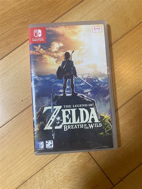 닌텐도 스위치 젤다 야생의 숨결 당근 중고거래