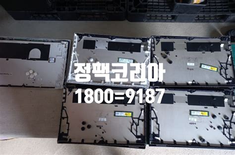 컴퓨터 본체 버리기 버리는 법 알아봐요 네이버 블로그