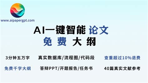 Ai写作案例分析：一篇优秀论文的诞生 知乎