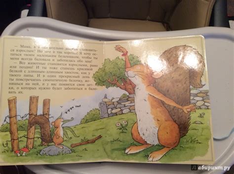 Книга Мама я тебя люблю Анна Казалис Купить книгу читать рецензии Лабиринт