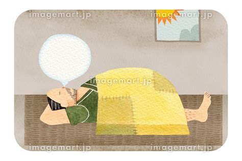日本昔話 三年寝太郎 水彩 イラスト 254064276 イメージマート