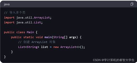 关键字：import关键字import关键字 Import接口 Csdn博客