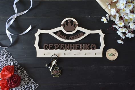 Ключница Дом семьи с фамилией короной светлая продажа цена в Днепре Ключницы ящики для